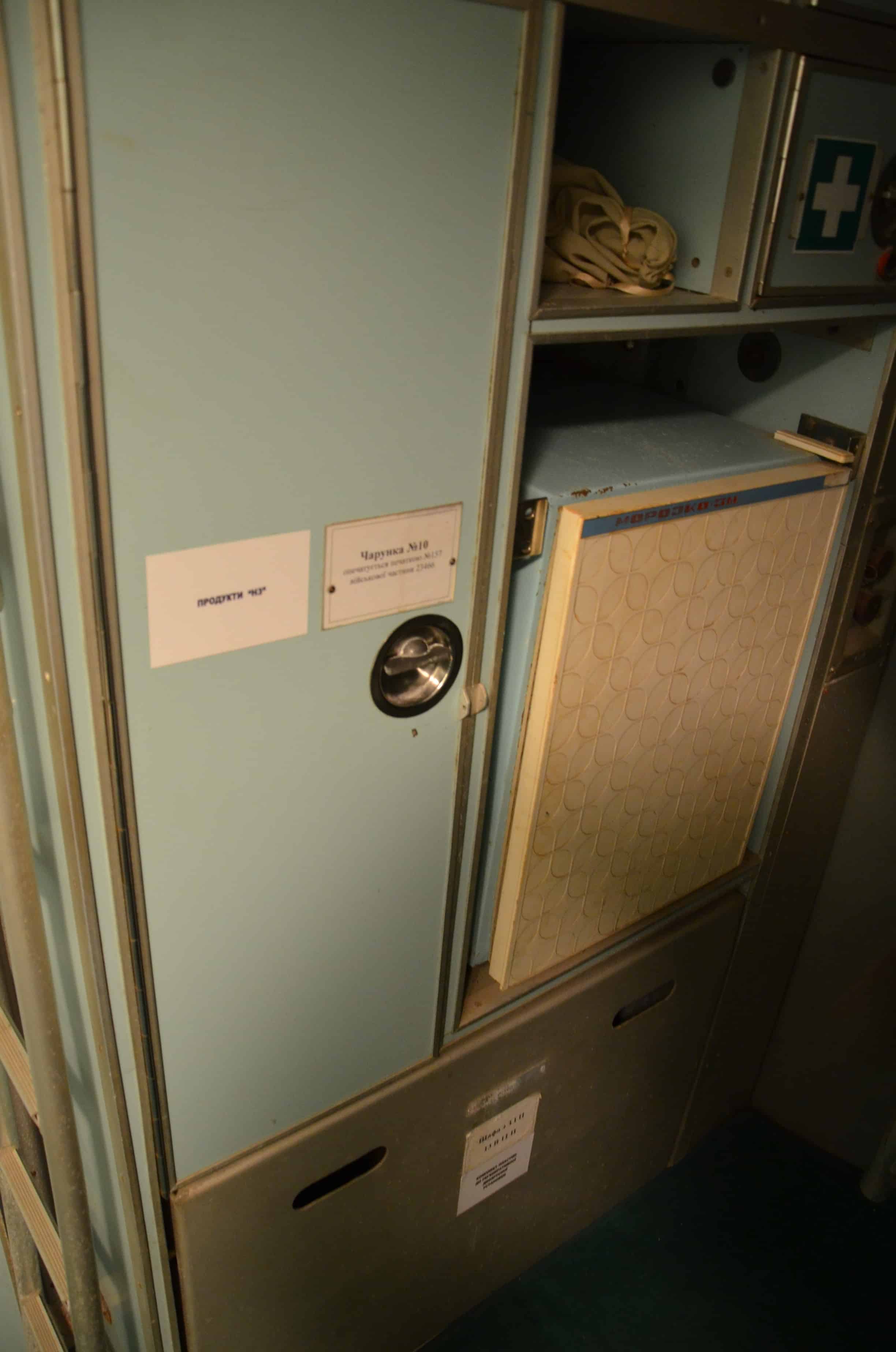 Strategic Missile Forces Museum (Ukraine) - Nomadic Niko