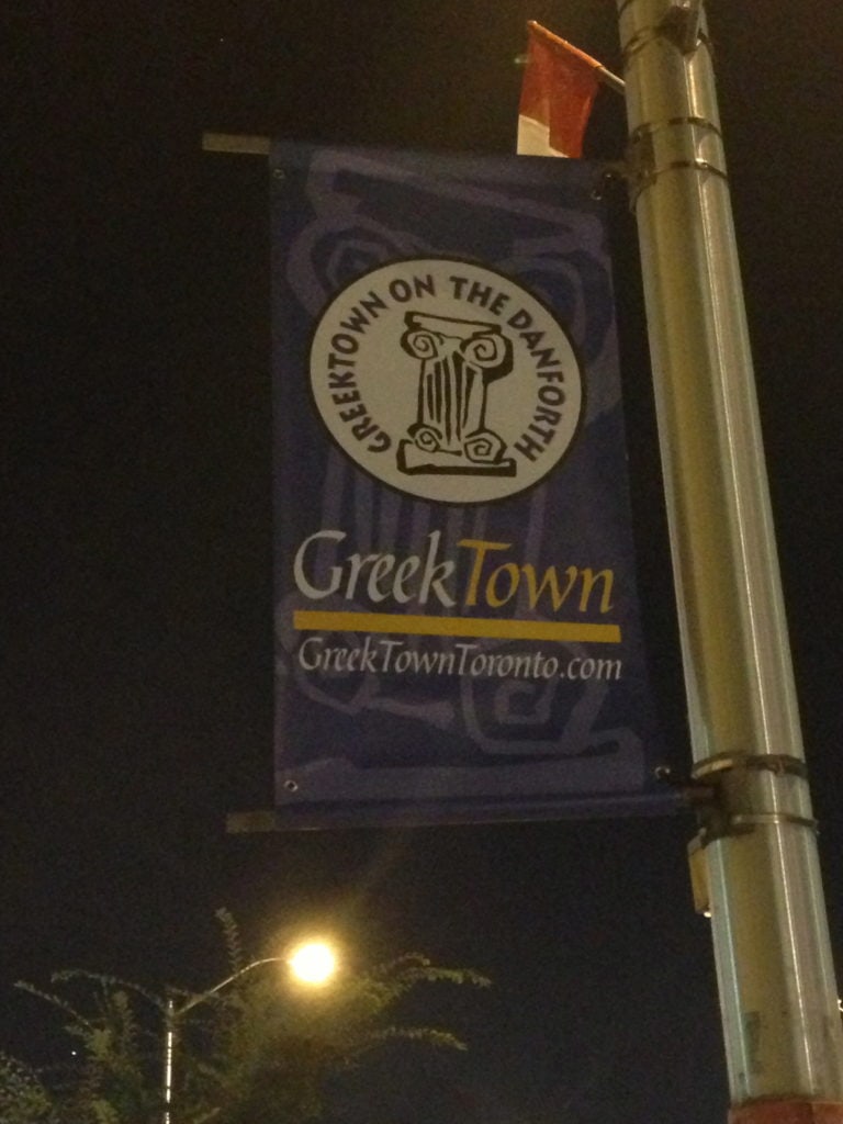 Toronto's Greektown on the Danforth - Nomadic Niko